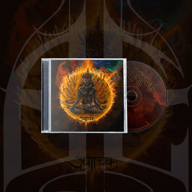 SUTRAH - Dunes CD – The Artisan Era